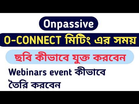 #Onpassvie কীভাবে O-connect মিটিং এর সময় ছবি যুক্ত করবেন!!!Event তৈরি ...