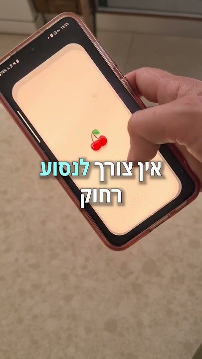 טיפ צרכני איך למצוא את סל הקניות הזול ביותר Youtube