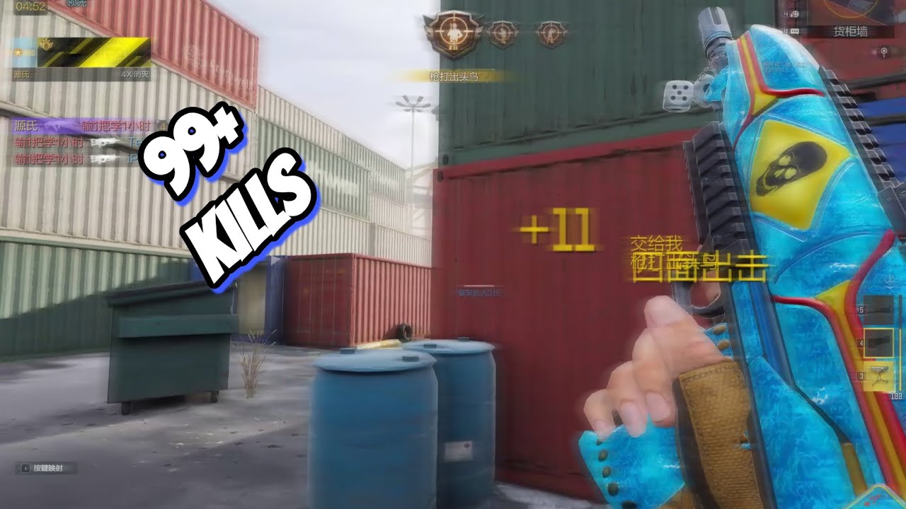 Call of Duty Mobile Pc Version China Gameplay | Codm pc Gameplay | Umar ...