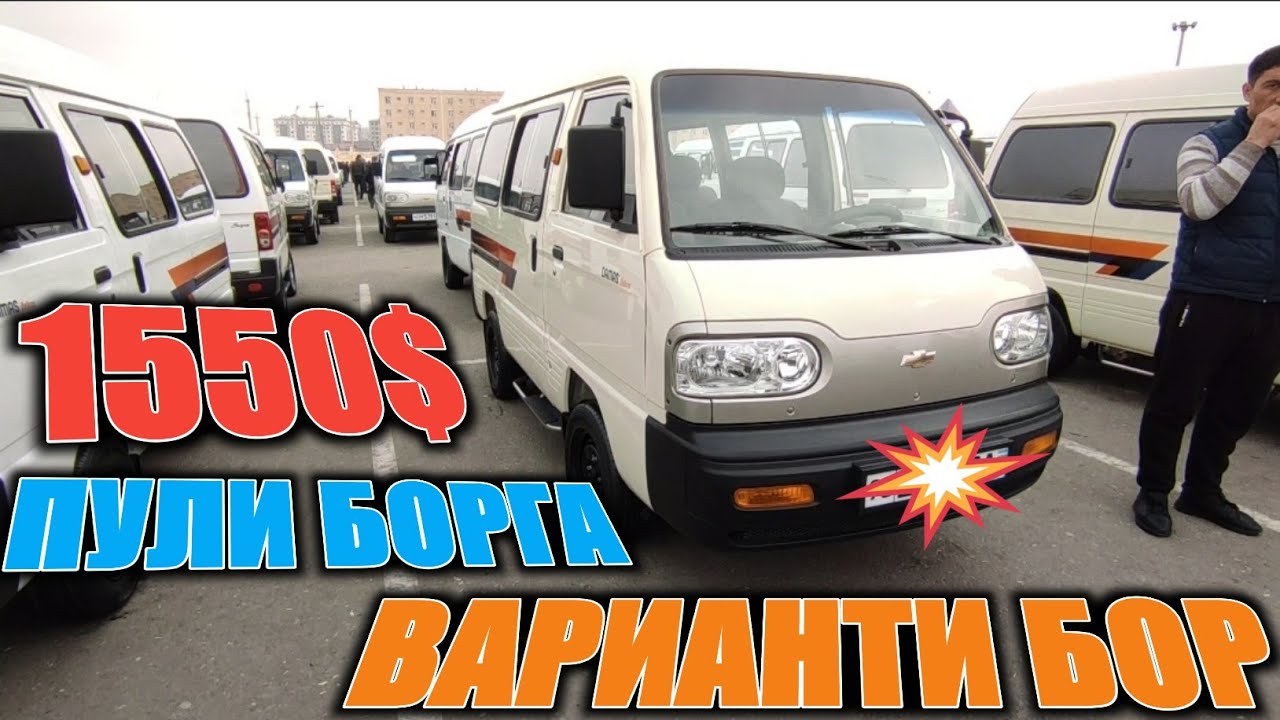 ANDIJON MASHINA BOZORI DAMAS, SPARK, TICO, MASHINA NARXLARI 2021 - YouTube