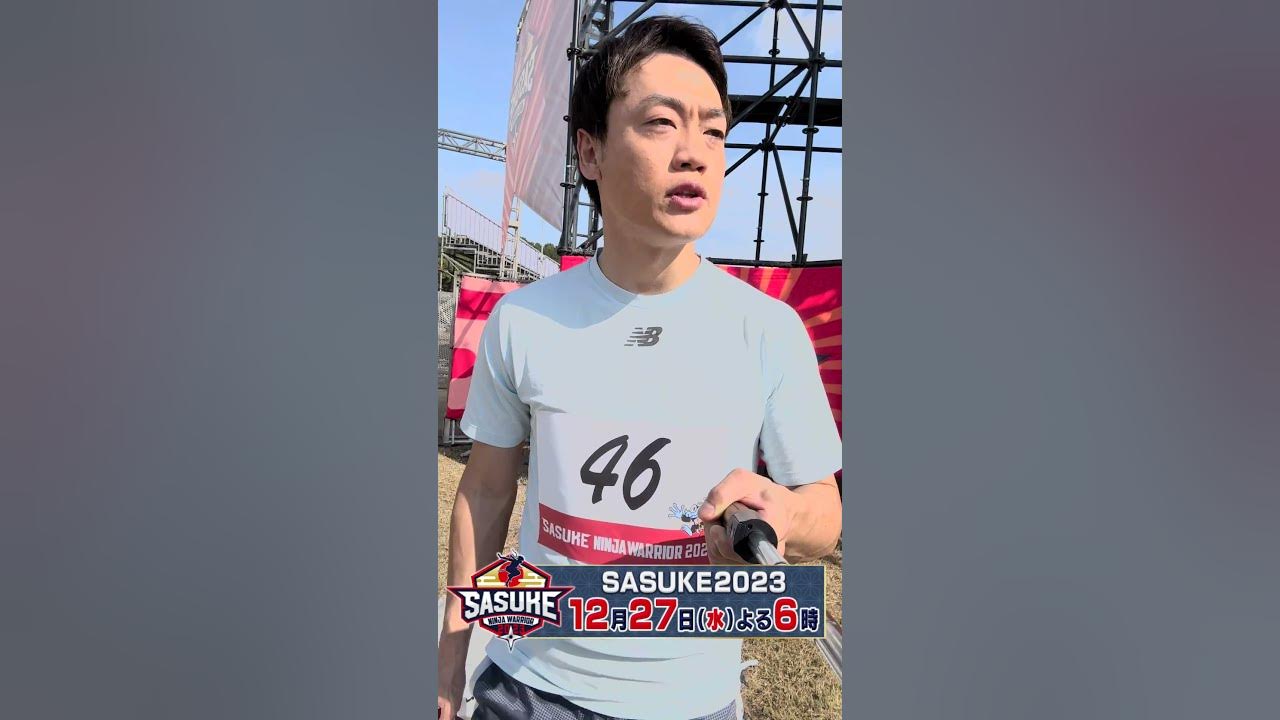 【SASUKEのない人生なんて】 おばたのお兄さん に質問BOXひいてもらいました！ #SASUKE2023 - YouTube