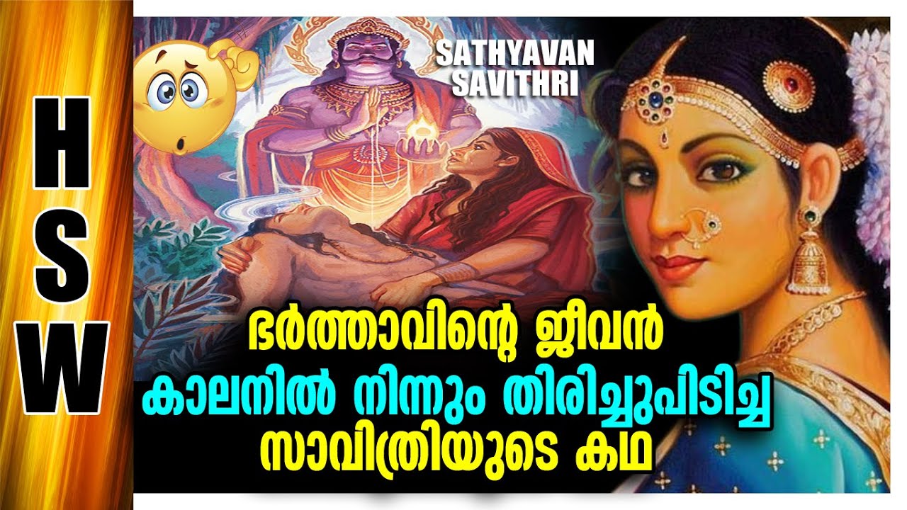Savithri Inteligents, she is determind, she is Beautifull From ...