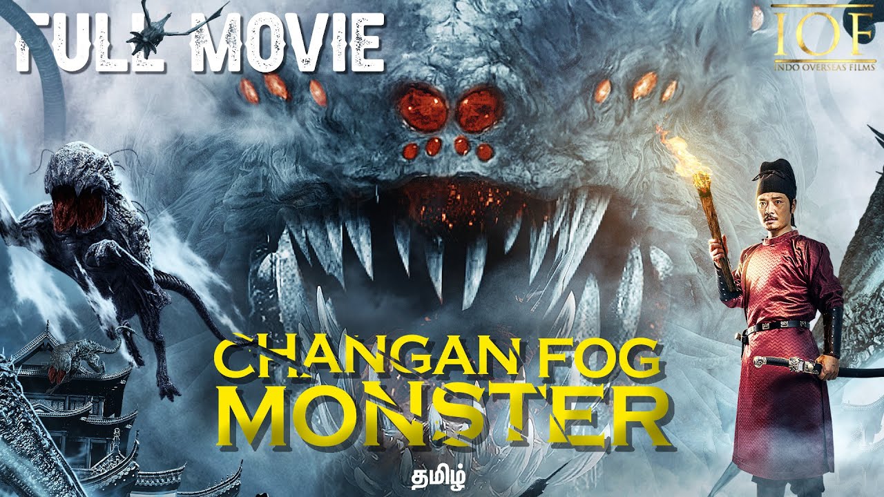 Changan Fog Monster - Tamil Dubbed (Full Movie) | IOF Tamil | Indo ...
