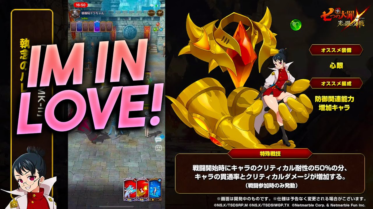 I'm in Love with Awakened Valenti (JP Stream) | 7DS Grand Cross - YouTube