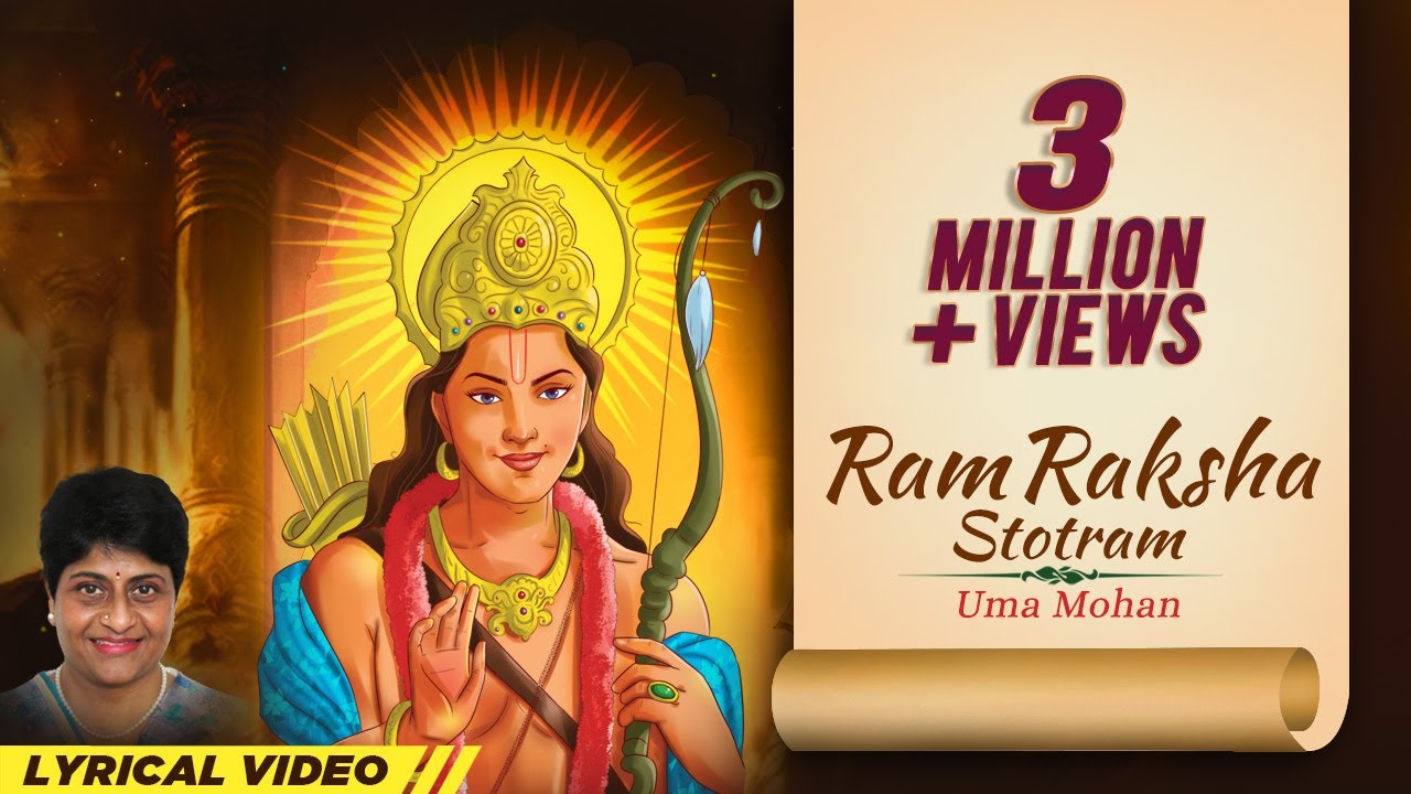 Ram Raksha Stotram | Lyrical Video | Uma Mohan | श्री राम रक्षा स्तोत्र ...