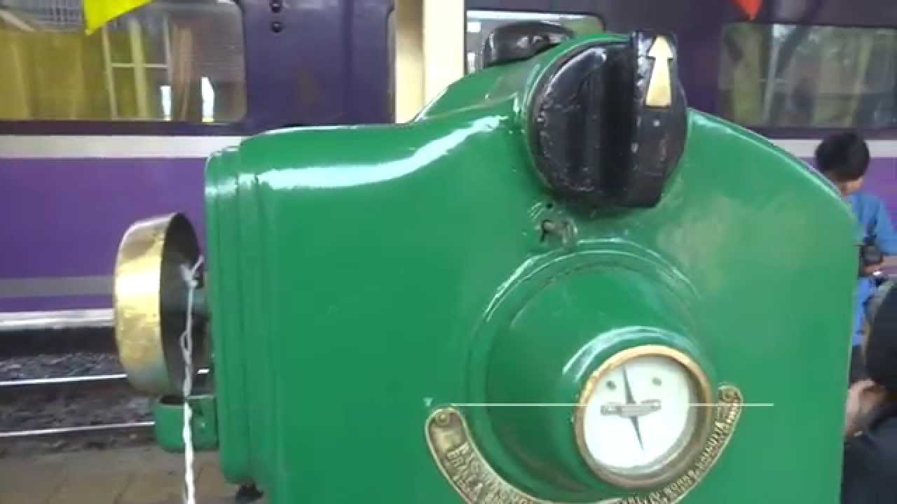 Neale's Token block Instrument Thai railway - YouTube