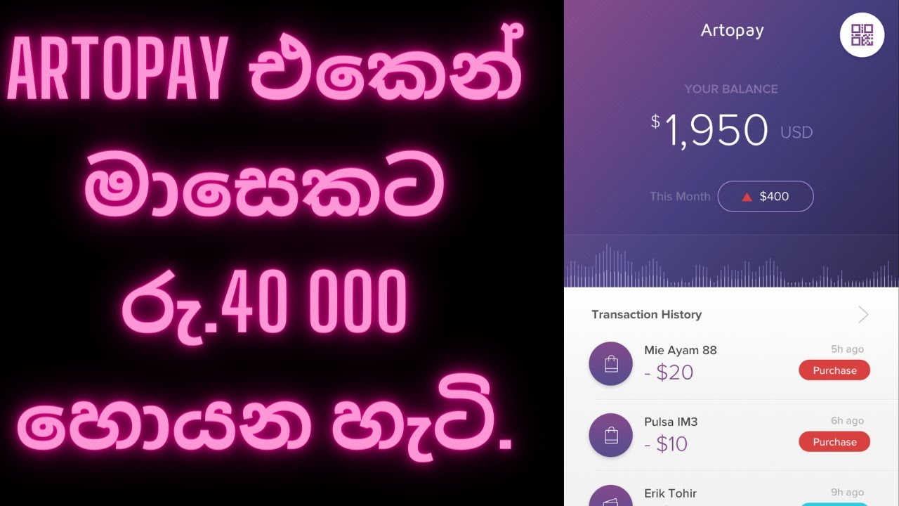 Artopay එකෙන් මාසෙකට රු.40 000 හොයන හැටි. - YouTube