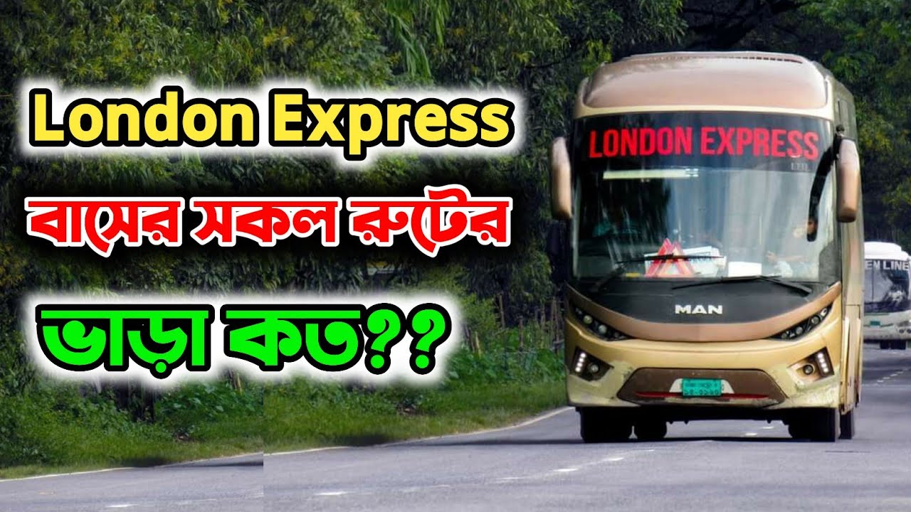 London Express Dhaka to Cox's Bazar | London Express Dhaka to Sylhet ...