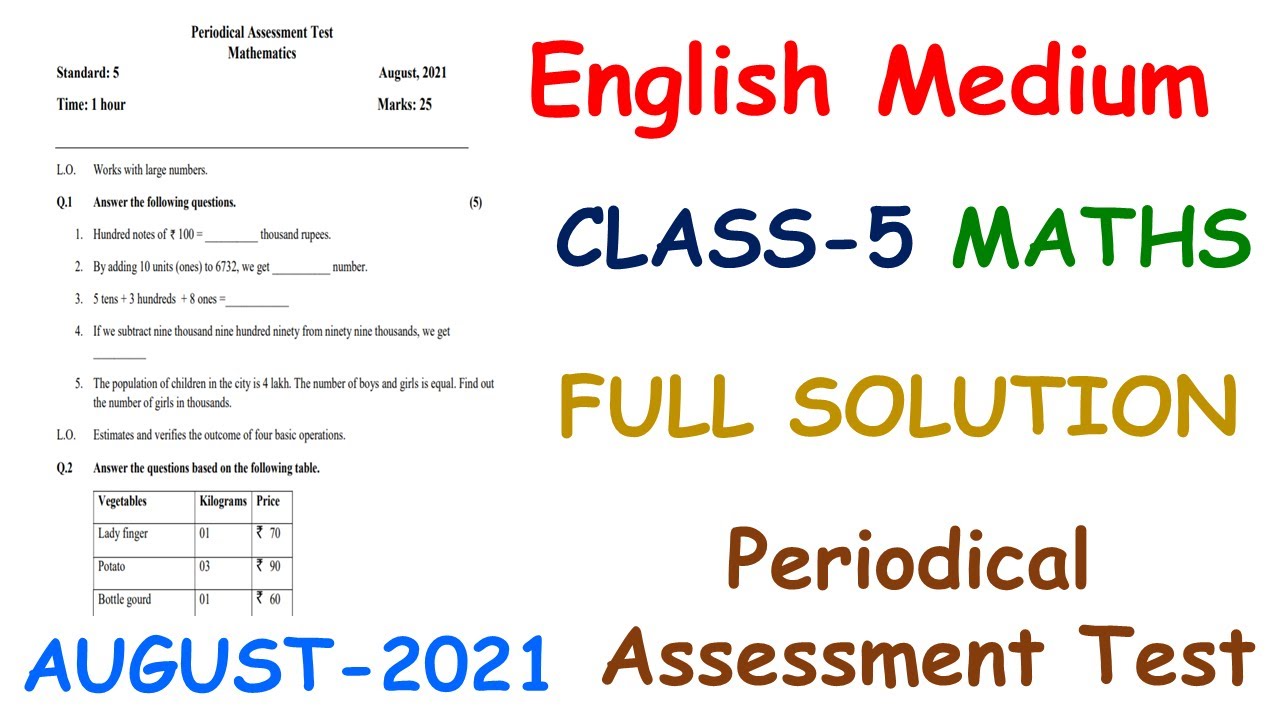 Std-5 Maths English Medium Periodical Assessment Test August 2021|Std5 ...