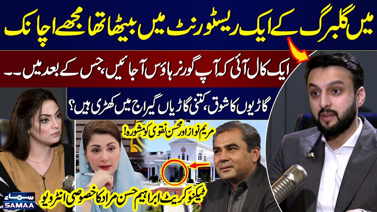 How Ibrahim Hassan Murad Became Minister? | Exclusive Podcast ...