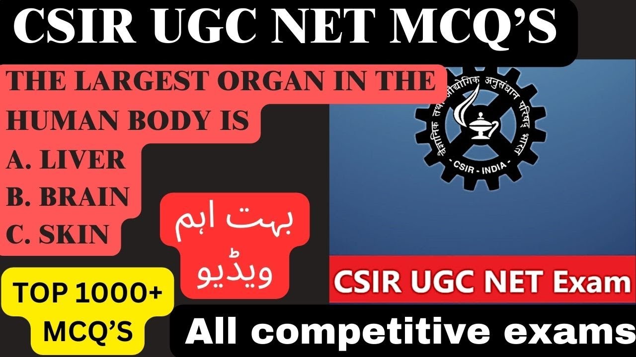 CSIR UGC NET previous year papers mcq's 1a | CSIR mcq's | net mcq's ...