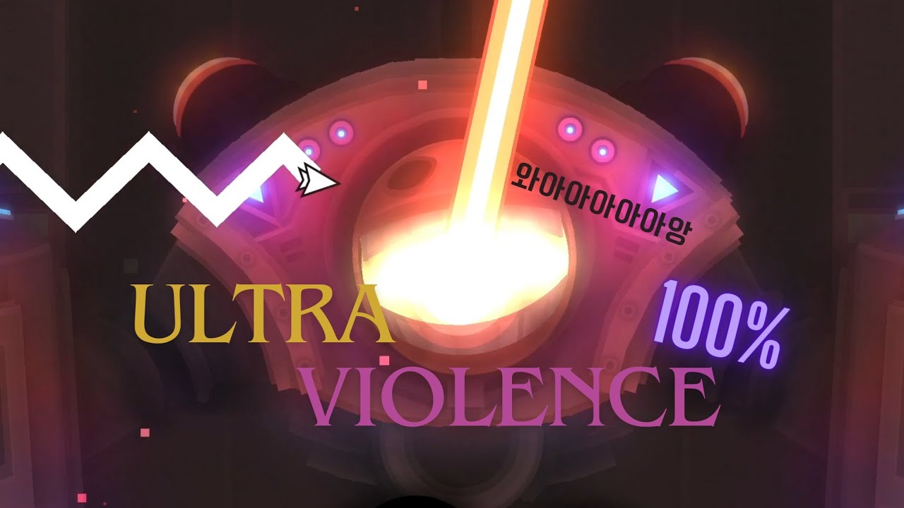 생각보다 쉬운 미데 Ultra violence 100% by Xender Game - YouTube