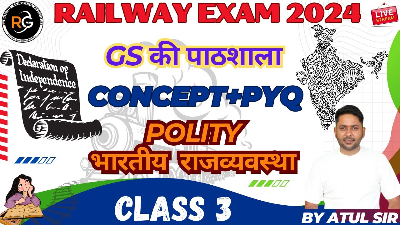 🔵Polity Class 3🔥 RRB ALP/TECHNICIAN 2024| Polity 🔥 concept +PYQ🔥BY Atul ...
