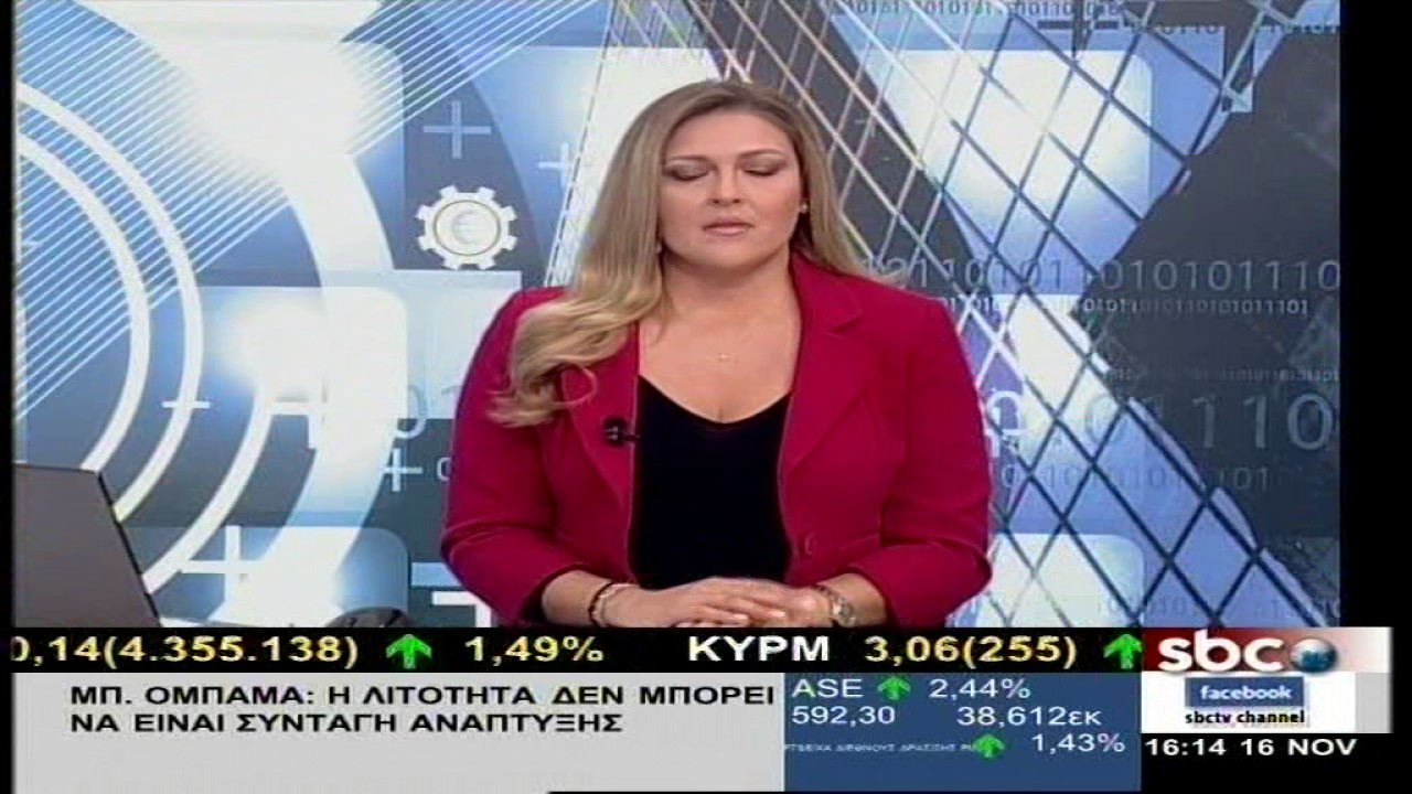 ΥΠΑΡΧΕΙ ΛΥΣΗ @ sbcTV (16-11-16) - YouTube