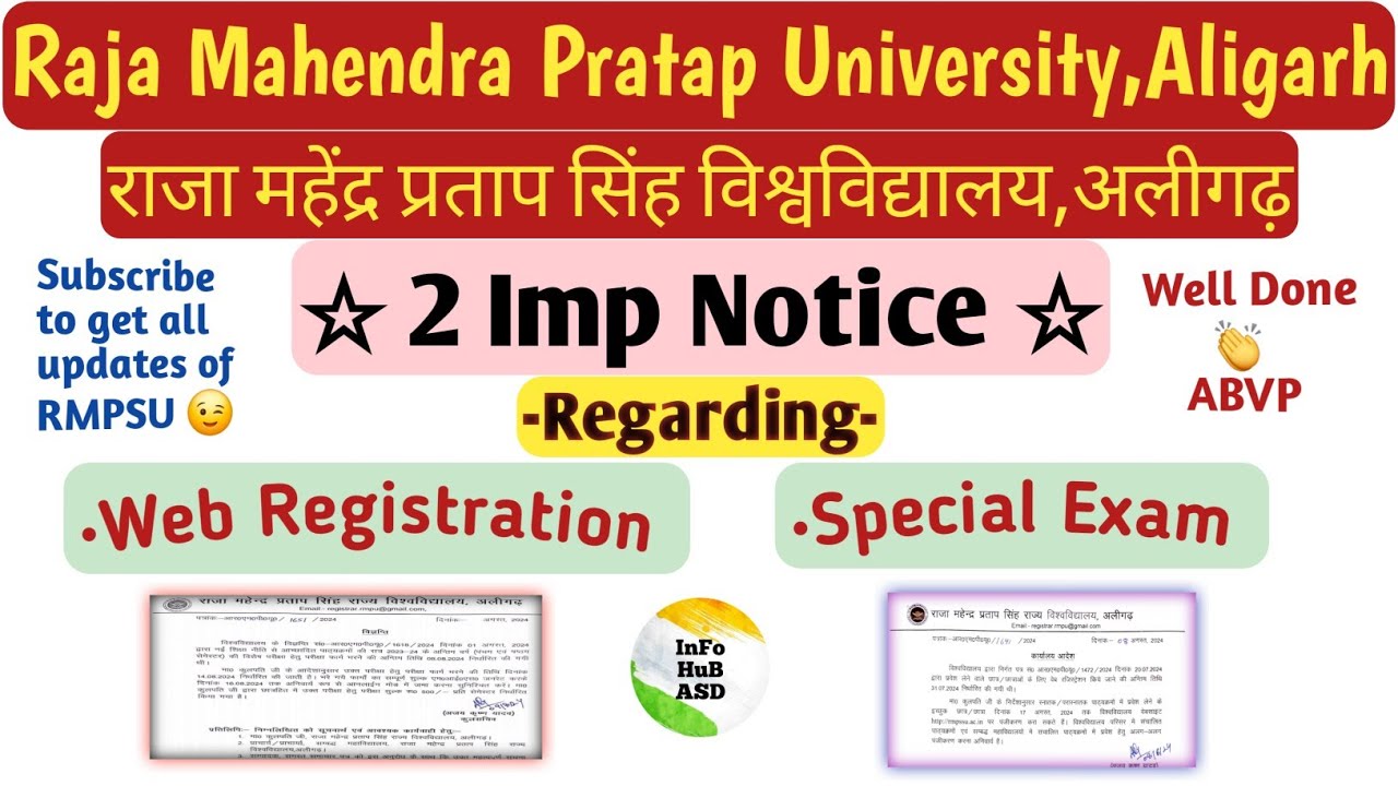 2 Imp Notice | Special Exam | Web Registration Raja Mahendra Pratap ...