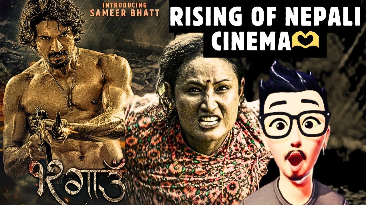 12 GAUN NEPALI MOVIE REVIEW HINDI | BIRAJ BHATT | SAMEER BHATT | SONU C. | DEEYA MASKEY ...