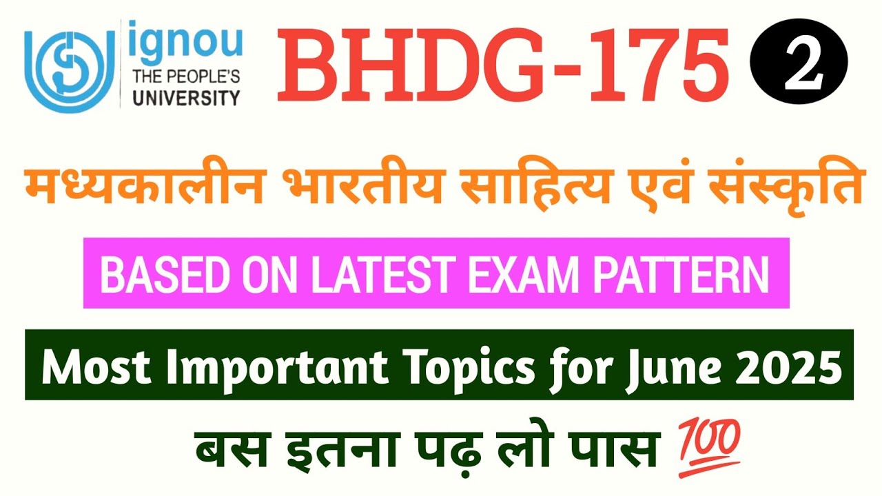 BHDG 175 Important Questions June 2025 | मध्यकालीन भारतीय साहित्य एवं ...