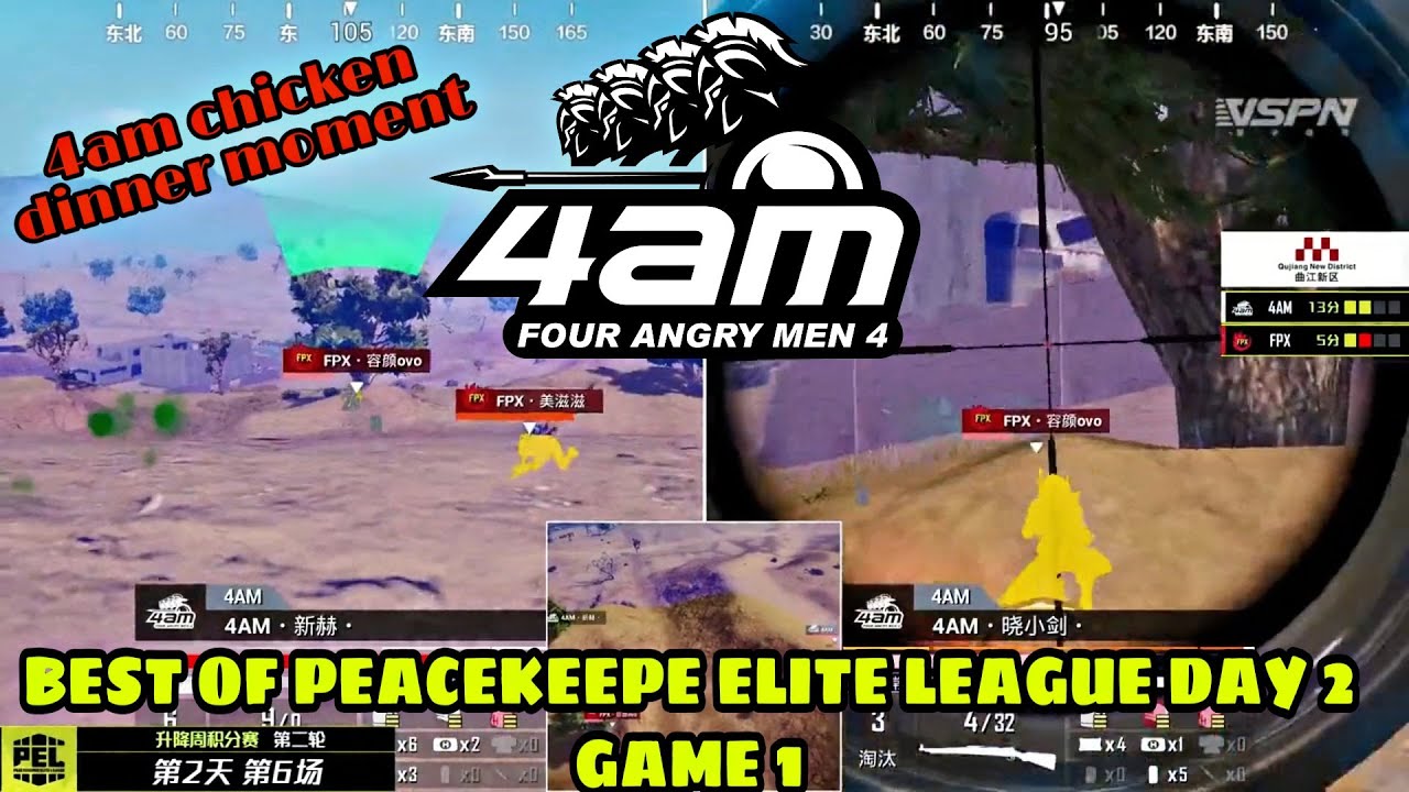 Best of PEL 2020 DAY 2 GAME 1 ||PEACE KEEPER ELITE LEAGUE 2020 - YouTube