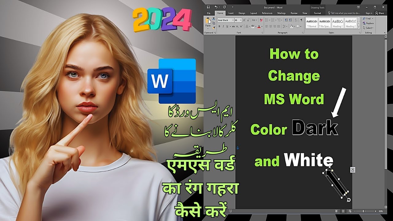 How to change Enable Dark Mode Color of MS word | MS Word ka color ...