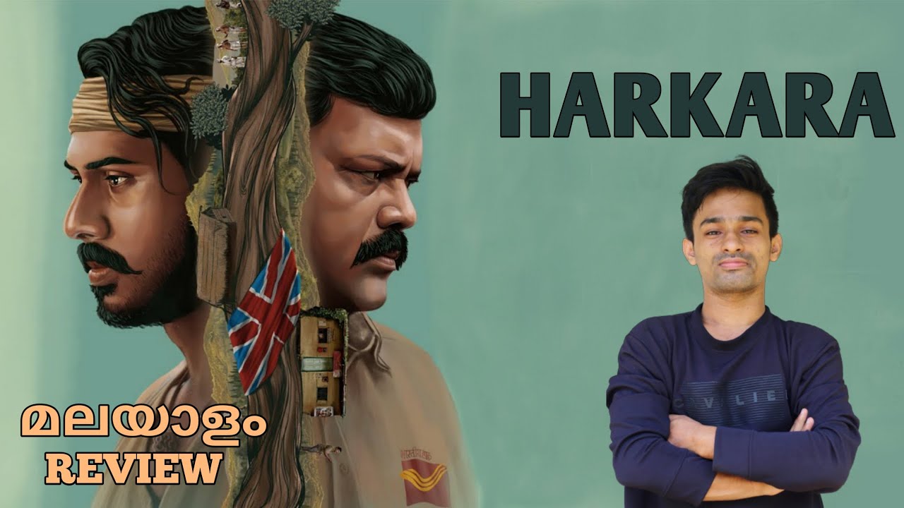 Harkara Movie Malayalam Review by REVIEW MEDIA - YouTube