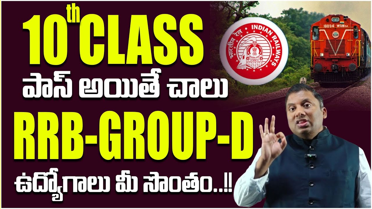 Railway Notification 2025 Full Details | Job Profile, Salary, Age Limit ...