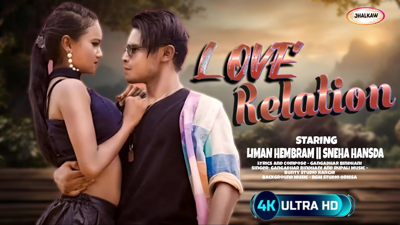 LOVE RELATION || FULL VIDEO || NEW SANTALI VIDEO 2024 || LIMAN HEMBRAM AND SNEHA || JHALKAW ...