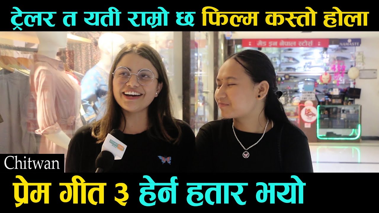 Reacting Video 'Prem Geet 3' Trailer ,CG Landmark Chitwan part - 3 ...