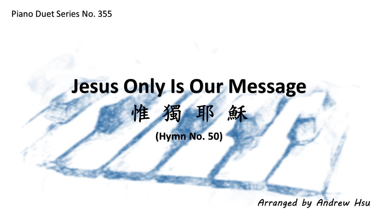 50. Jesus Only Is Our Message 惟獨耶穌 - YouTube