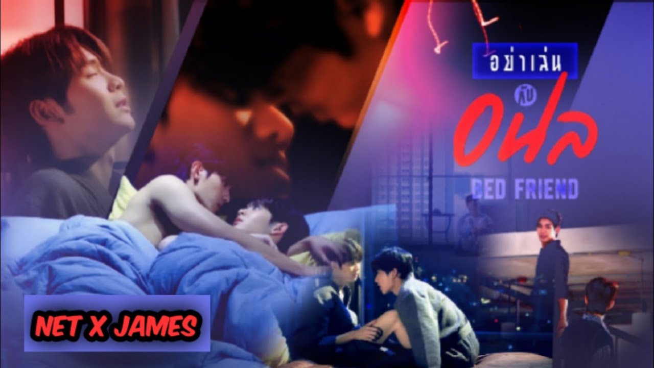BED FRIEND THE SERIES 2023 | NET X JAMES ️ | BL SERIES FMV | #netjames #bedfriendseries # ...