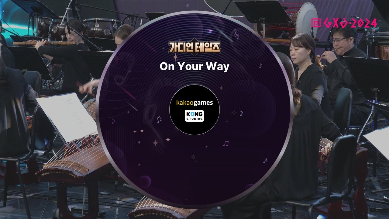On Your Way (가디언 테일즈 OST) | 🎮 GXG 2024 게임 OST 국악 콘서트 - YouTube