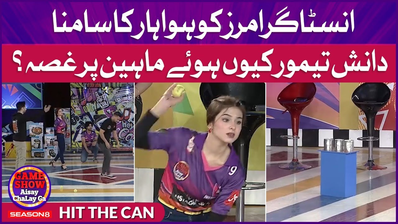 Hit The Can | Game Show Aisay Chalay Ga Season 8 | Kitty Party Games ...