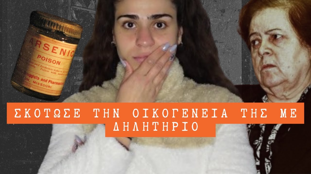 ΠΑΠΠΟΥΣ ΕΓΓΟΝΗ ΣΠΕΡΝΟΥΝ ΤΟΝ ΘΑΝΑΤΟ ΣΤΗΝ ΕΛΛΑΔΑ Youtube