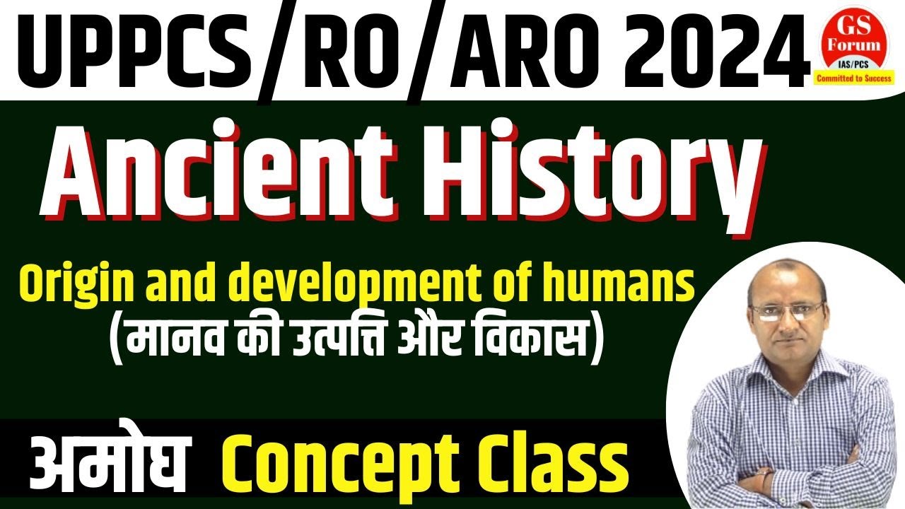 Origin and development of humans || Ancient History UPPCS,RO/ARO || By ...