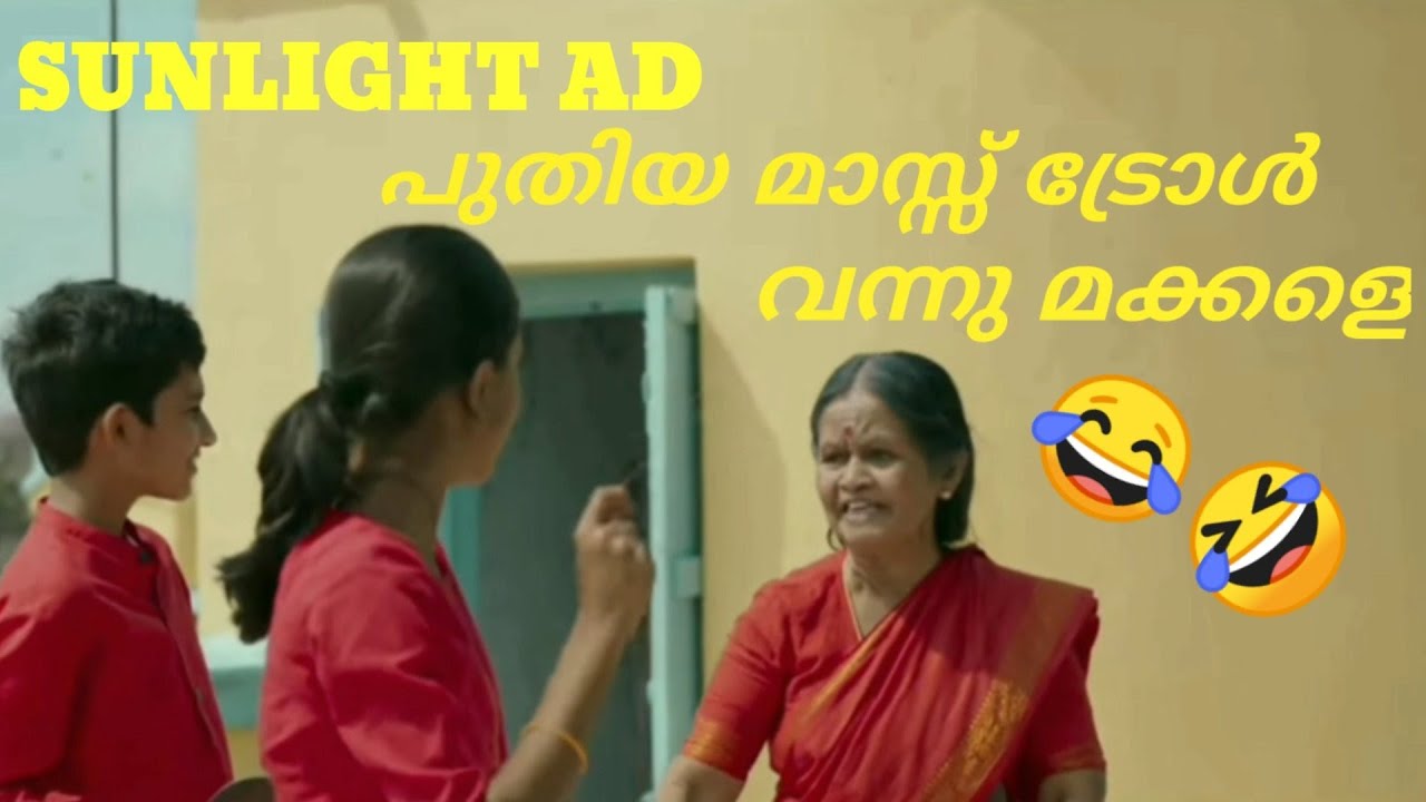 NEW SUNLIGHT ADVERTISEMENT TROLL VIDEO || MJ Creation - YouTube