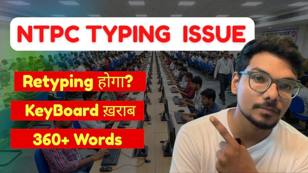 RRB NTPC Typing Issue| अब आगे की करना है | Bhot Confusion hai 😓 - YouTube