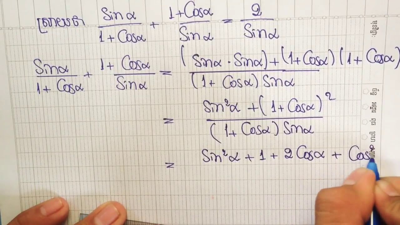 ត្រីកោណមាត្រថ្នាក់ទី10 Khmer Math exercise grade 10 by CamboyKH - YouTube