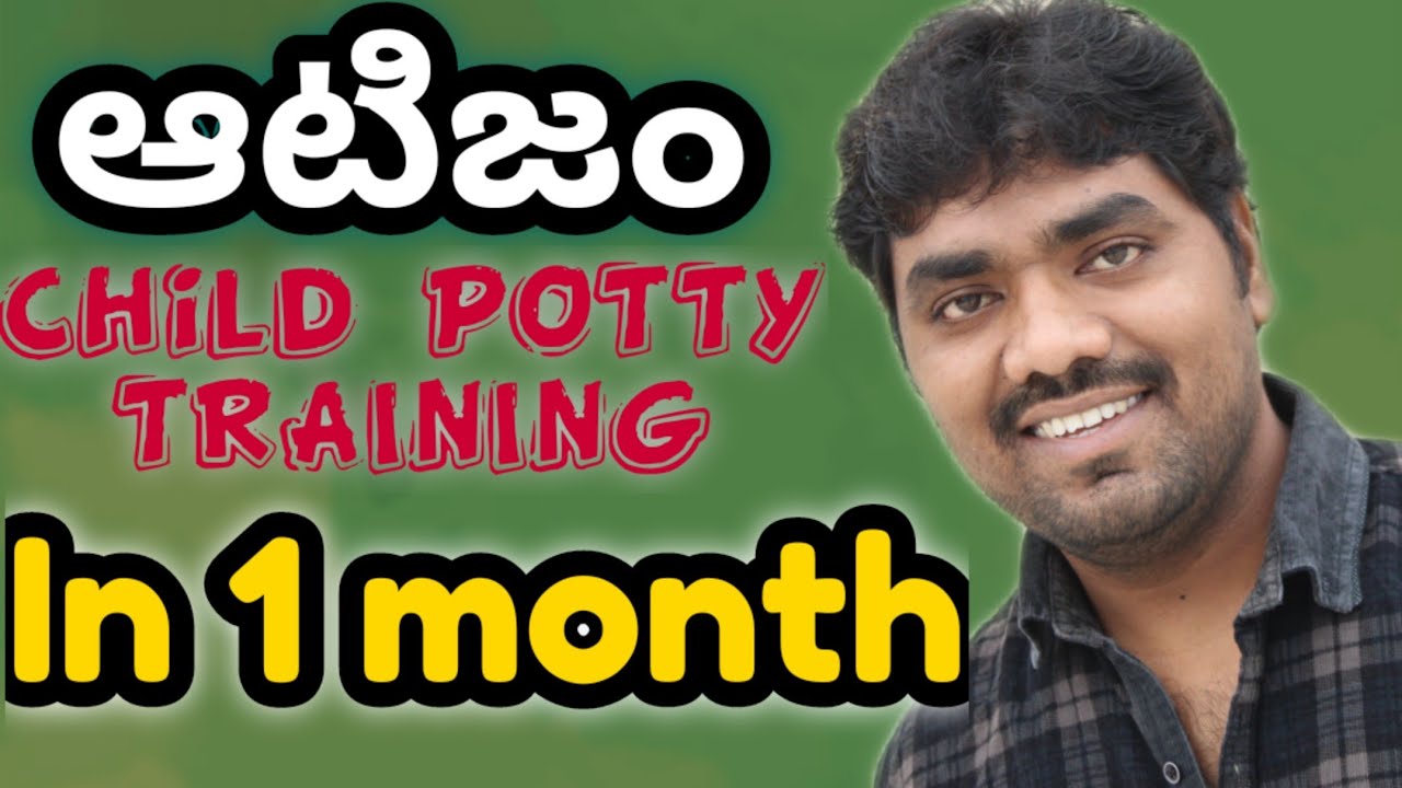 Potty Training In 1 Month Autism Child India Autismtalent My potty-training-in-1-month-autism-child-india-autismtalent-my