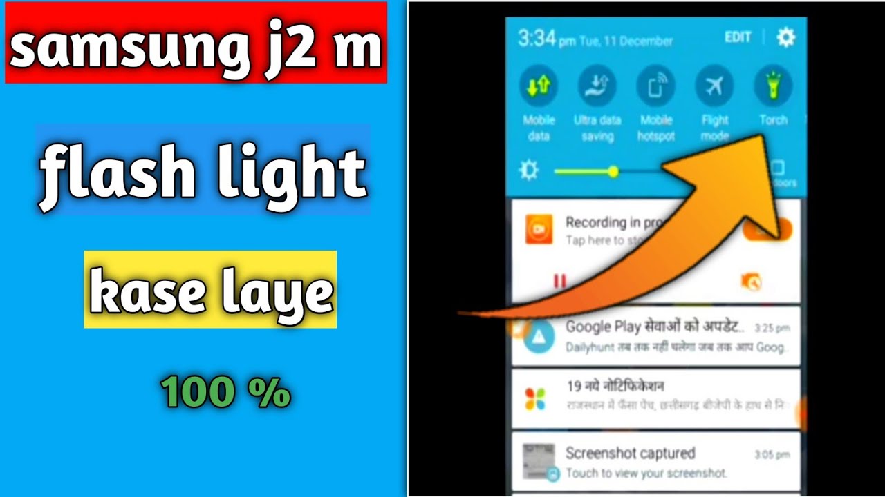 samsung j2 flash light setting | by technical ny - YouTube