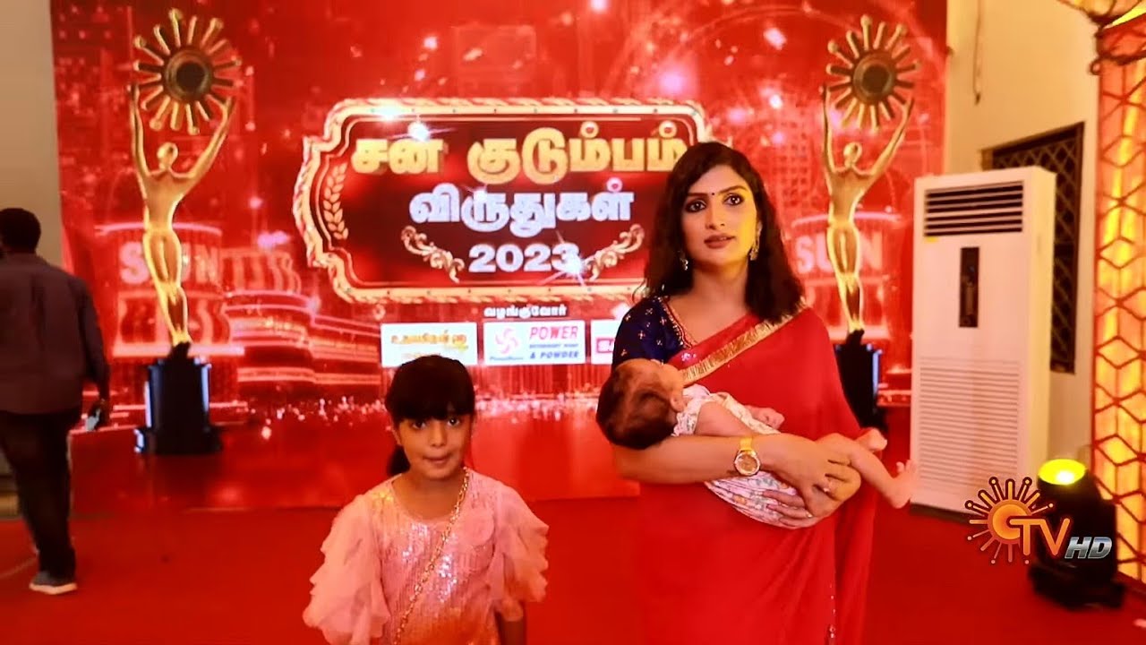 கை குழந்தையுடன் கெத்தாக விருது வாங்க திவ்யா 🏆🔥 | Divya | Arnav | Sun ...