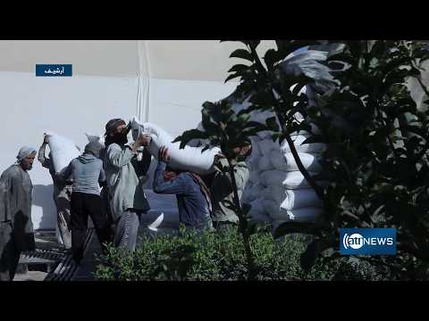 Concerns over OCHA funding shortfall in Afghanistan | نگرانی از کمبود بودجه اوچا در افغانستان