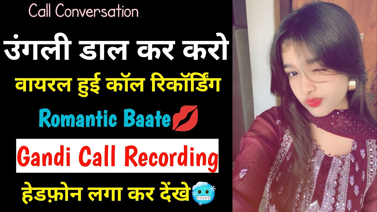 Gf Bf Call Recording | Romantic Call Recording | Call Recording | Funny ...