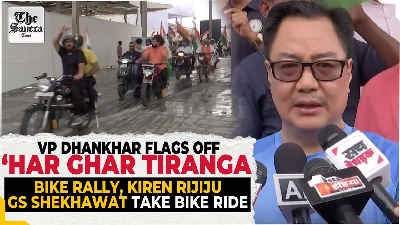 VP Dhankhar flags off ‘Har Ghar Tiranga’ Bike Rally, Kiren Rijiju, GS ...