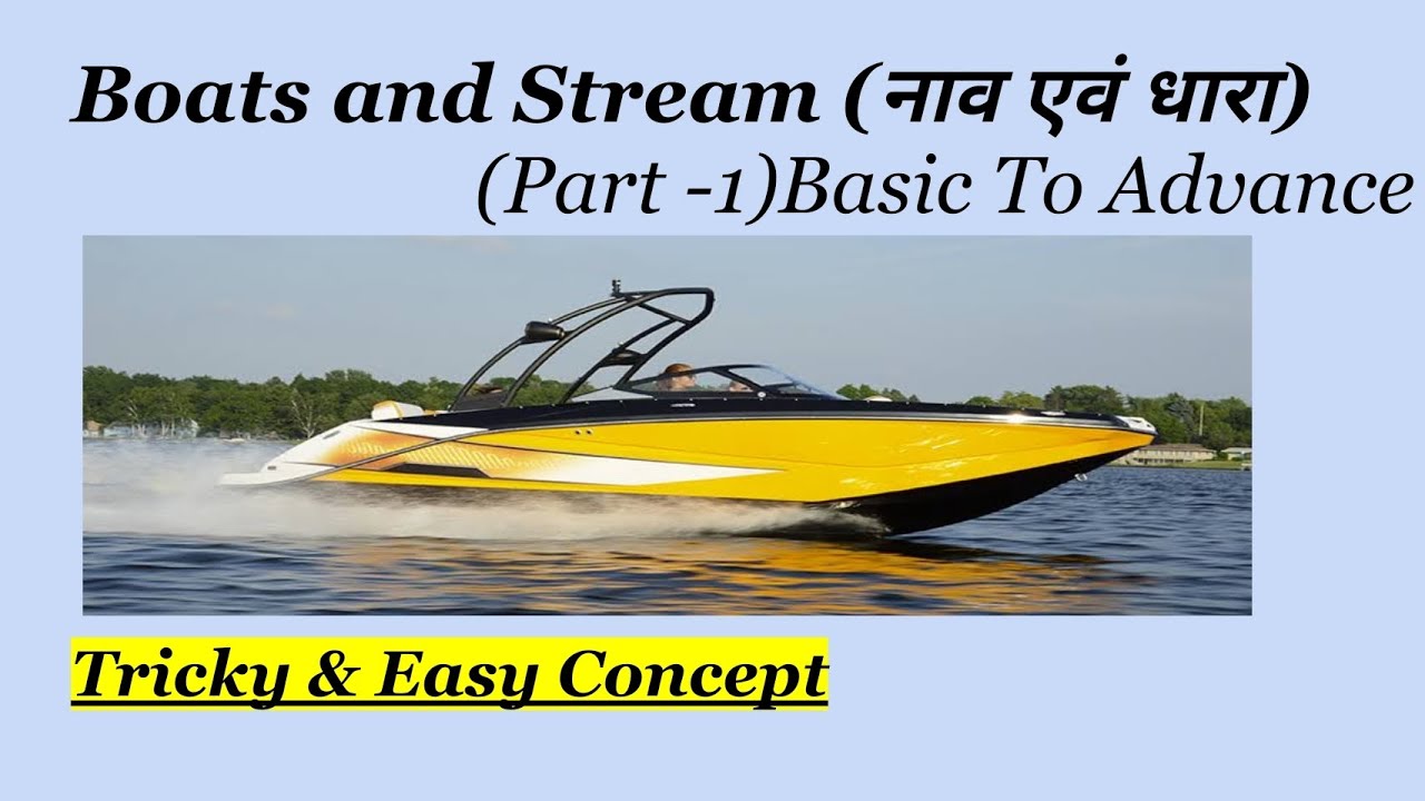 Boats and Stream Tricky & Easy Concept । नाव और धारा । Basic To Advance ...