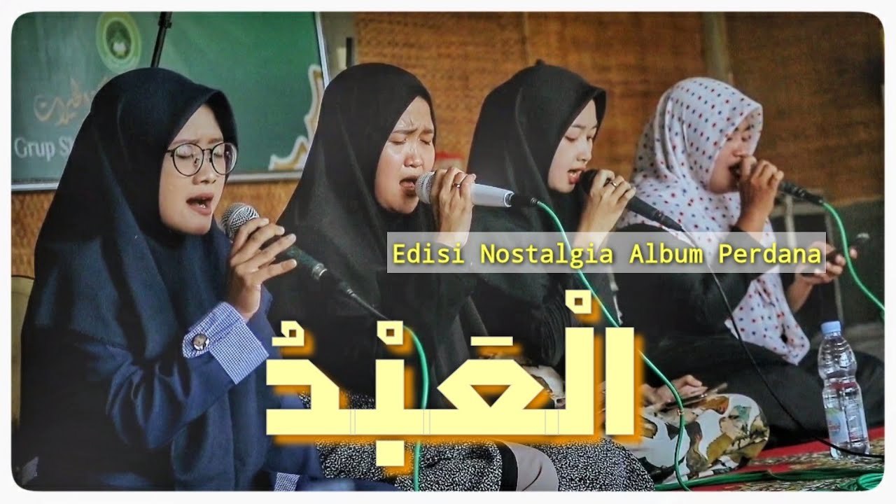 AL-'ABDU - Album Perdana - Live Cover at GBX-TPQ Tsamrotud Dakwah - Ngentak - Jombang - YouTube