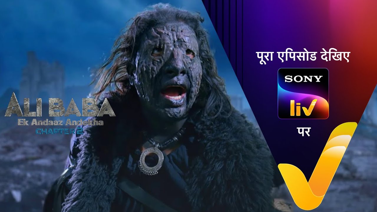 NEW! Ali Baba - Ek Andaaz Andekha - Chapter 2 - Ep 216 - 9 May 2023 ...
