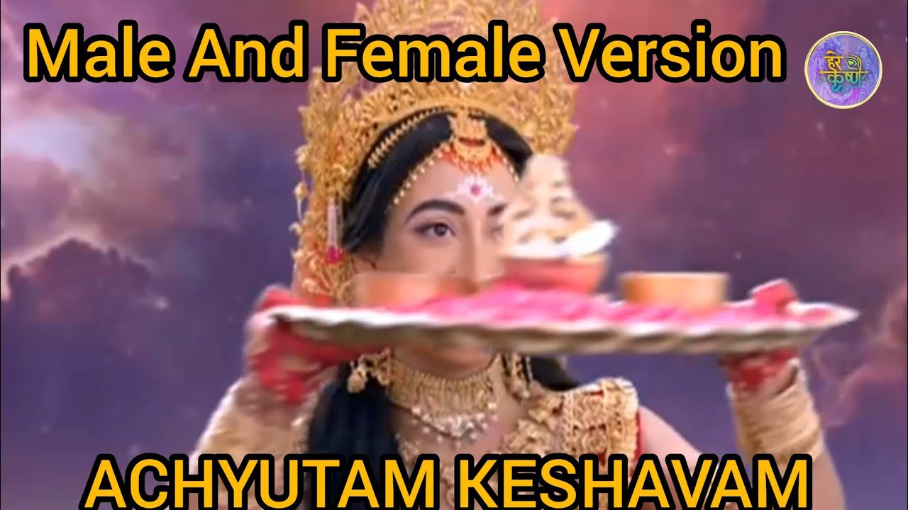 Lakshmi Narayan Soundtracks - 04 ACYUTAM KESHAVAM RAM NARAYAN Full Song ...