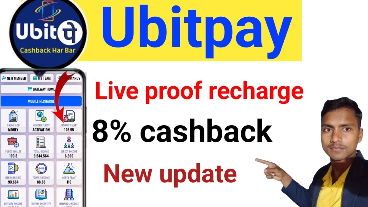 ubit pay se recharge kaise kar |eubit pay mein recharge kaise kare ...