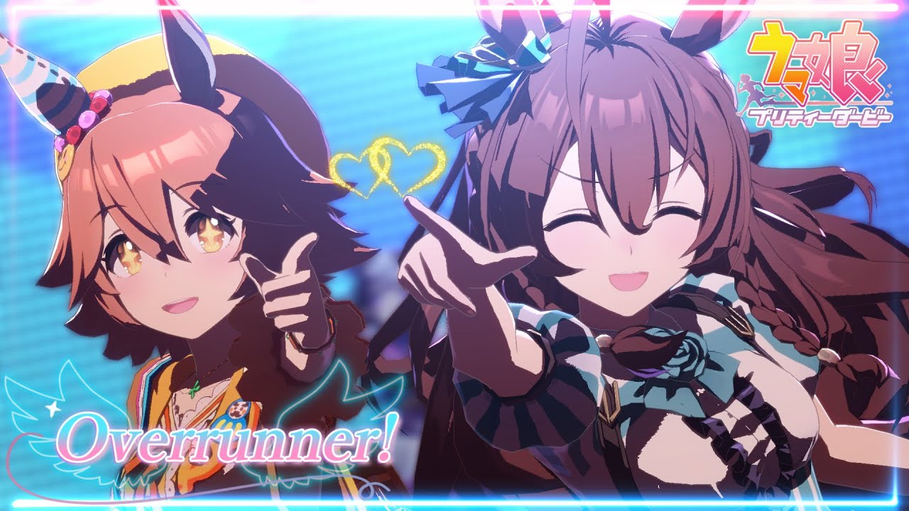 【ウマ娘】メジロブライトの『Overrunner!』が最高 (*≧∀≦*)MV 〖Overrunner!〗_ 『メジロブライト/cv： 大西綺華』 - YouTube