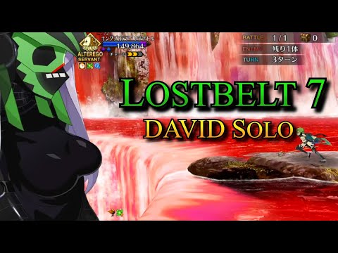 [Lostbelt 7] King Protea (Skull Mask) - David Solo [FGO] - YouTube