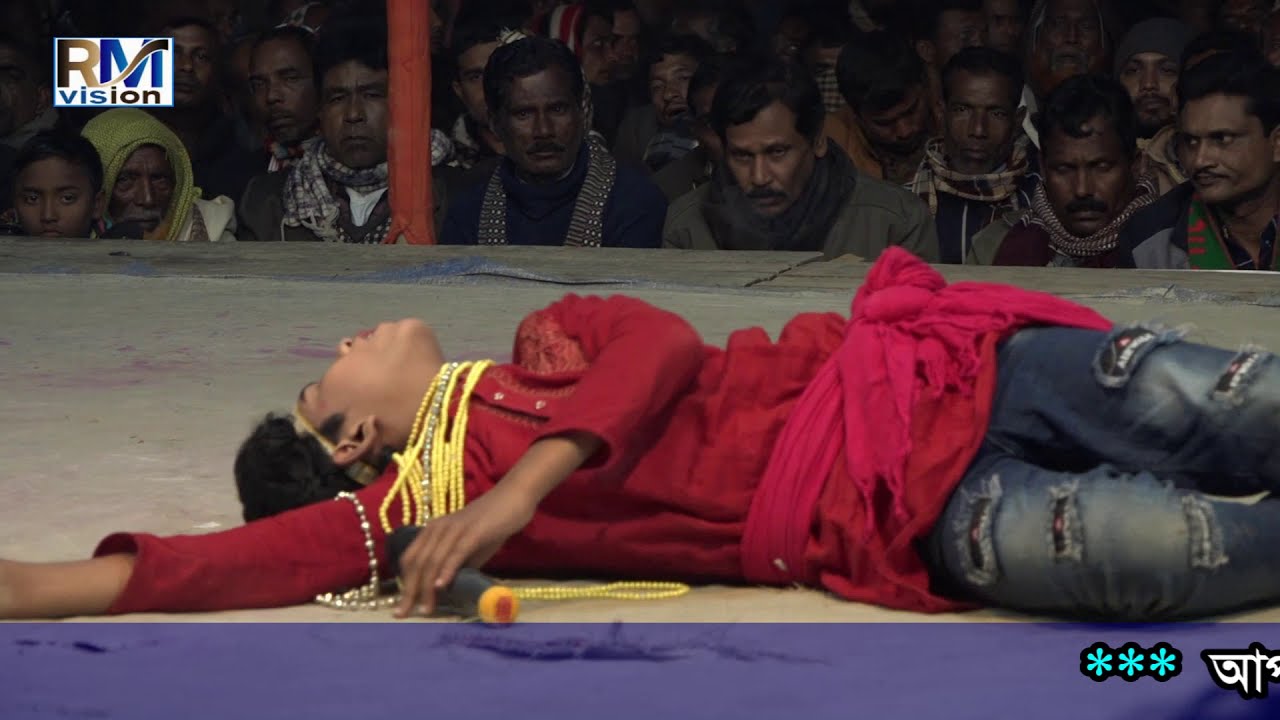 কোথায় রইলেন প্রাণের পিতা বাচাওনা আসিয়া।Sujon New Song।। বেহুলা গানে সুজন।।বাংলা যাত্রা।Rm ...